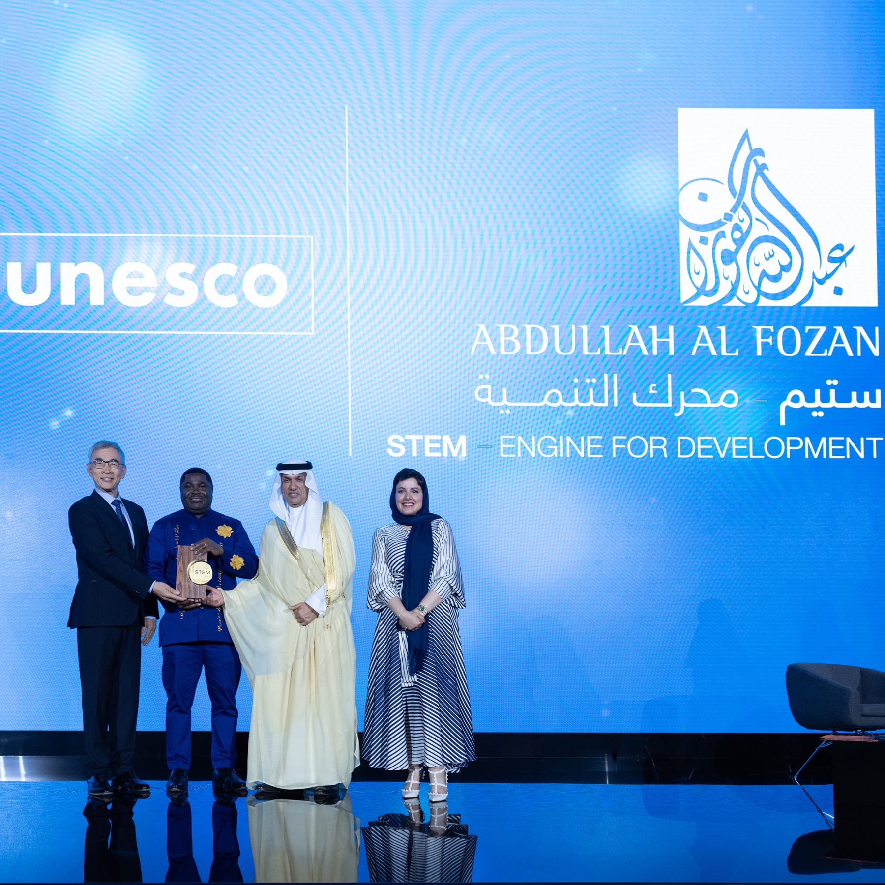 Al Fozan - Havas Events